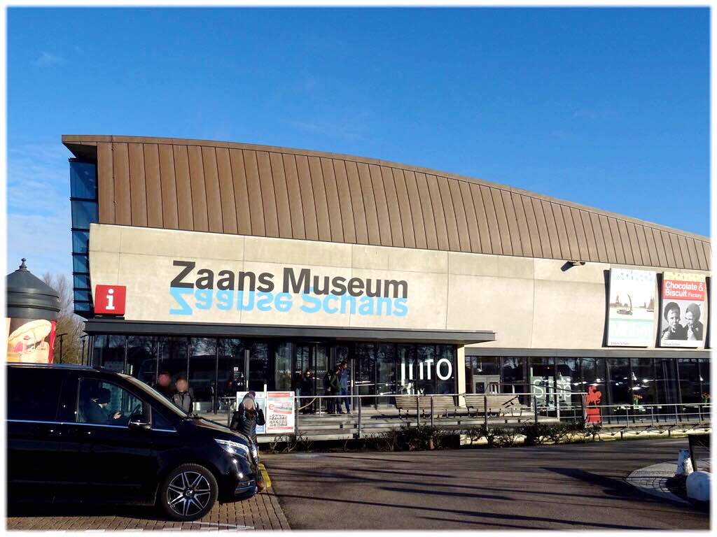 オランダの風車村ザーンセスカンスでの楽しみ方と行き方 | Arto Explore